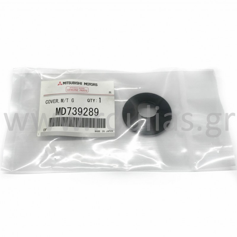 Κιβώτιο ταχυτήτων: Mitsubishi δακτυλίδι / πλαστικό λεβιέ